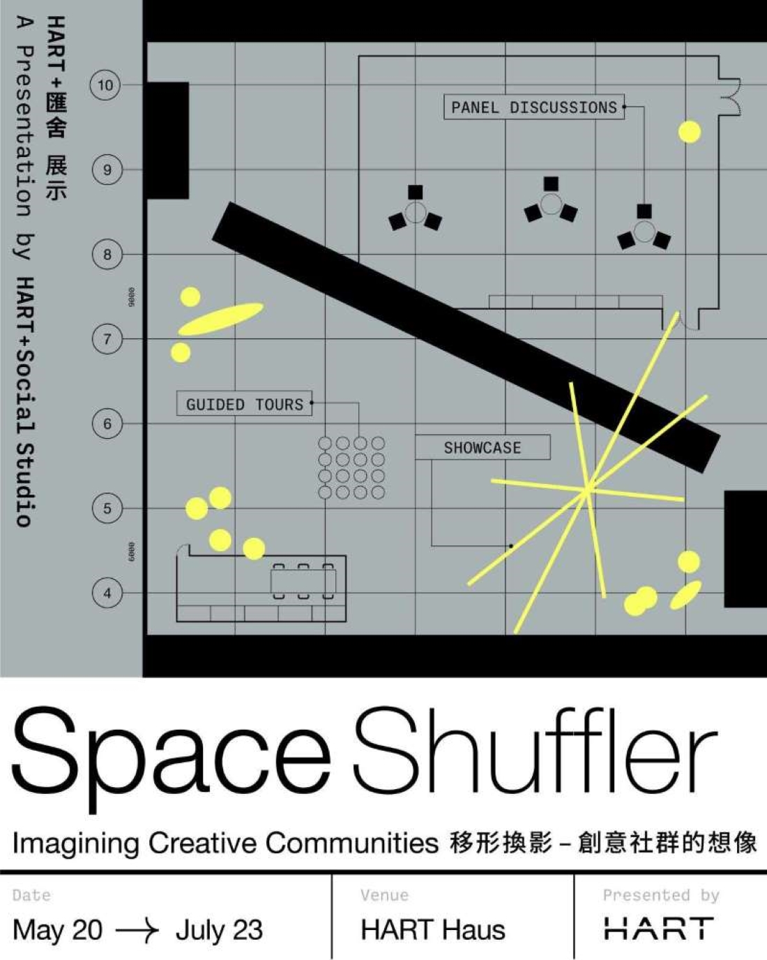 Hart-Space Shuffler-KV - The University of Hong Kong Museum Society